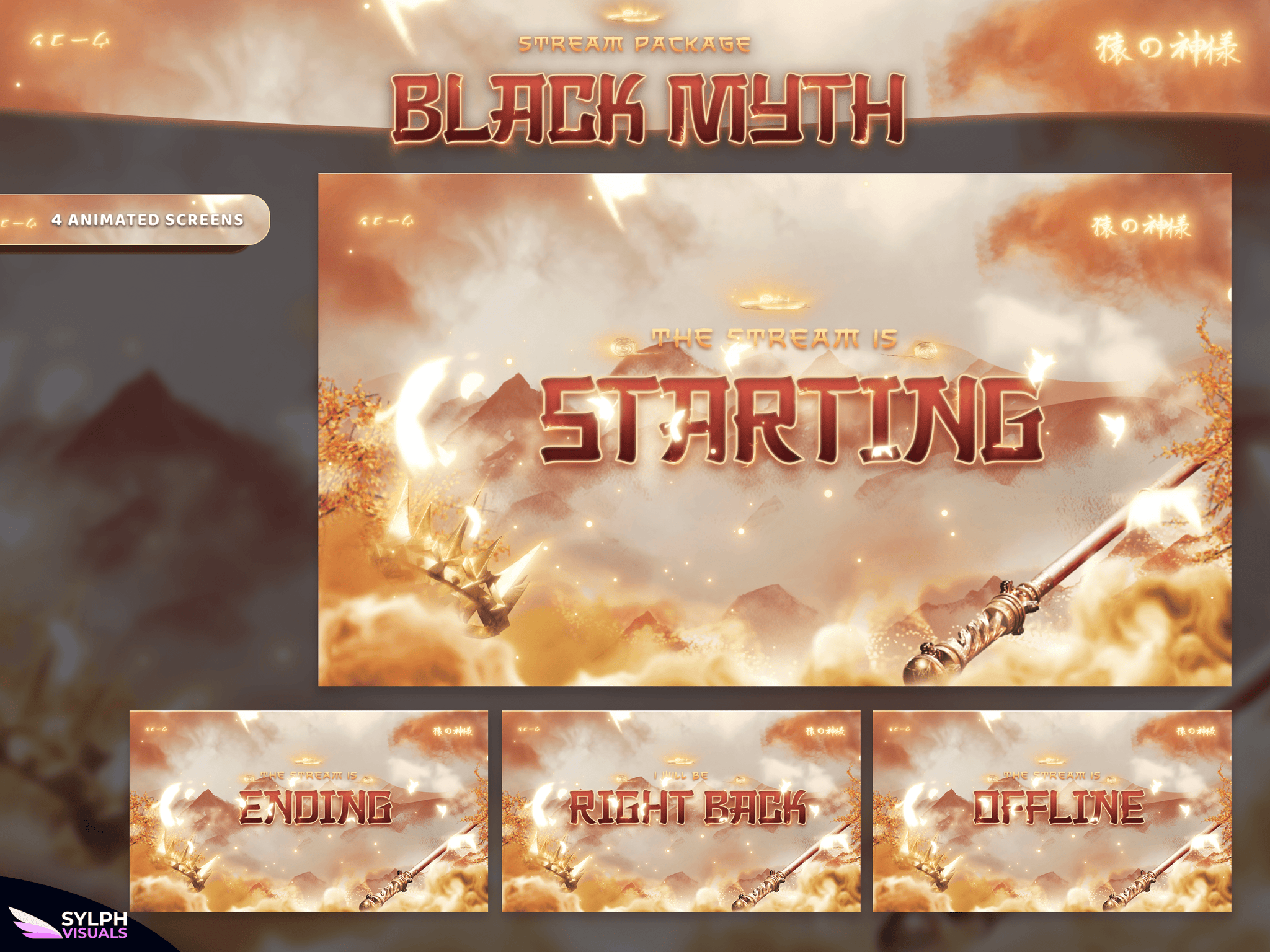 Black Myth Stream Overlay - SylphVisuals